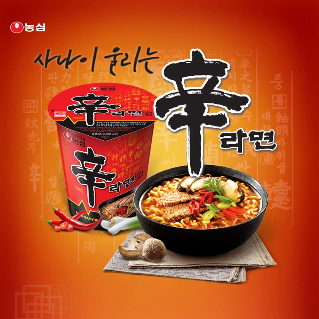Nongshim Shin Ramyun Shin Ramen Spicy Cup Instant Noodles 65g. (6 cups ...